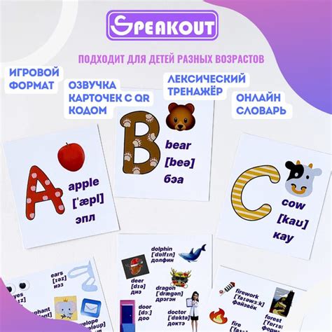 Карточки по английскому языку Английский алфавит Развивающий набор 30 штук подарок для девочки