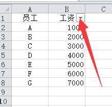 excel怎么筛选大于某一数值的数据 360新知