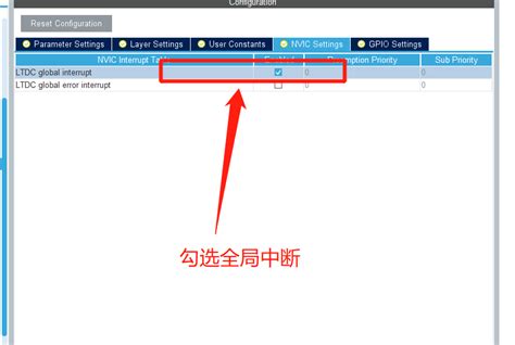 Stm32cubemx开发之路—ltdc驱动stm32f429i Discover上的显示屏 灰信网（软件开发博客聚合）