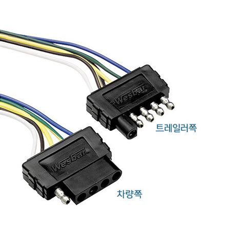 트레일러 5핀 와이어링 하네스 라이트배선