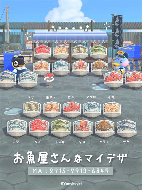 「acnh」おしゃれまとめの人気アイデア｜pinterest｜paula Baker どうぶつの森amiiboカード どうぶつの森 赤ちゃんアヒル