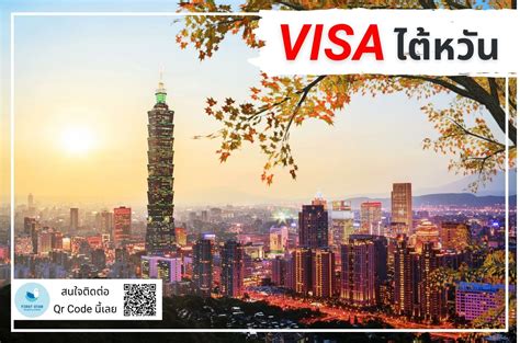 บริการรับยื่นวีซ่าออสเตรเลีย Australia Visa เฟิร์สสตาร์ First Star บริการจัดทัวร์นำ