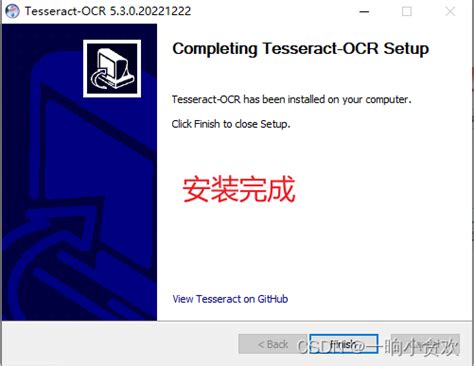 Pythontesseract实现自己的ocr无限次识别保姆级ocr连续识别 Csdn博客