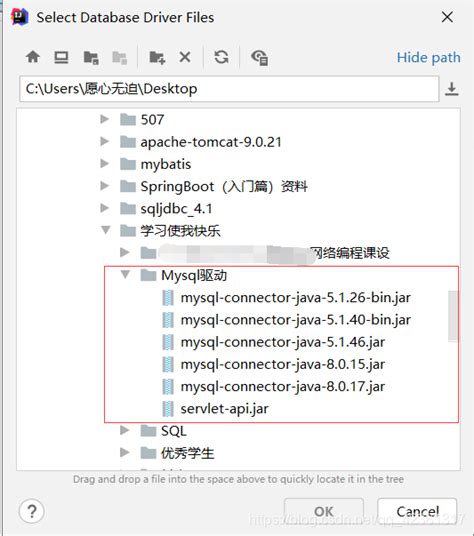 Idea连接mysql出现的问题download Missing Driver Files、loading Class `commysql