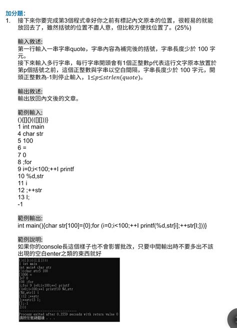 Solved Write A Program In C And Be Simplegive The Exact