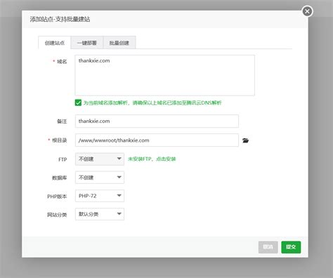 从零搭建属于自己的博客Step SSL证书 巷陌雨馀风