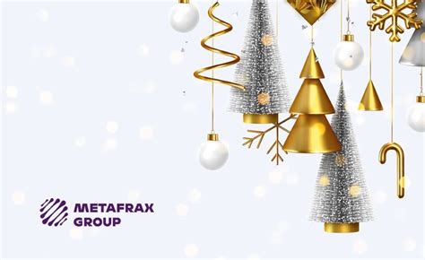 Счастливого Нового года и Рождества