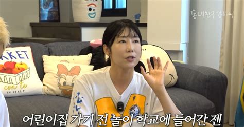 사유리 아들 벌써 퇴학 당했다 “고집 세다고 10일 만에 잘려”