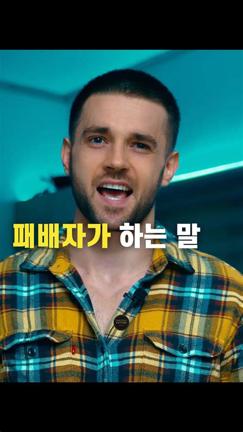 성공패턴 자기계발 • 동기부여 • 성공 코치 학교와 집에서도 반항아였던 소년은 어떻게 세계적인 기업가가 됐을까 어린시절부터 마이크로소프트를 창업하기까지의 일대기 그