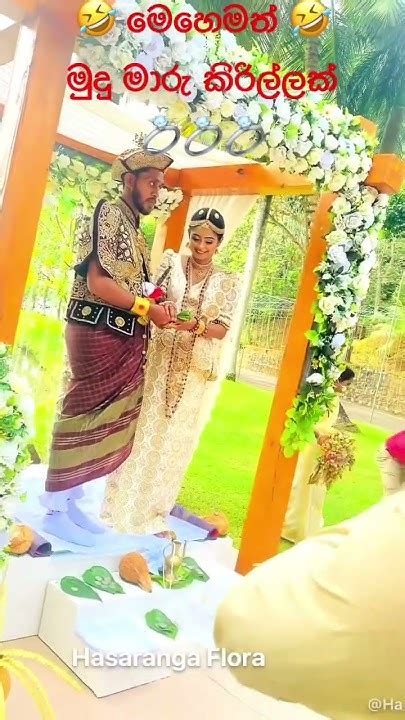 Poru Ceremony ️💍 ️ Engagement Wedding Youtubeshorts Youtube