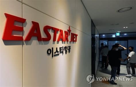 이스타항공 불입건 처분에 국토부 유감 파이낸셜뉴스