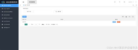 【毕业设计】基于微信小程序的健身预约系统设计与实现基于微信小程序健身预约系统设计与实现 需求分析 Csdn博客