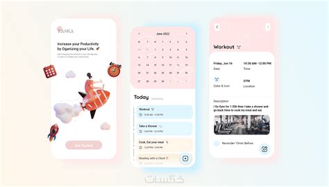 تصميم واجهة وتجربة مستخدم احترافية Ux Ui Design خمسات