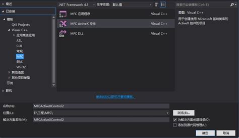 写一个播放视频文件的activex控件——mfc版（原创） Csdn博客
