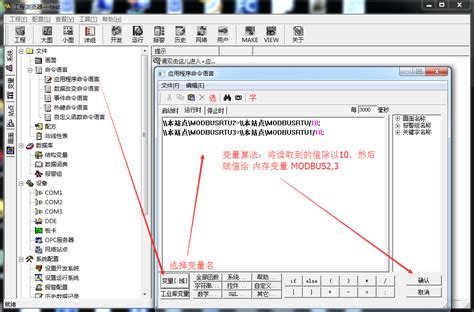 modbus tcp 转 modbus rtu 应用：电脑端 tcp 与西门子 v20 变频器 modbus 通信案例 塔讯技术 博客园