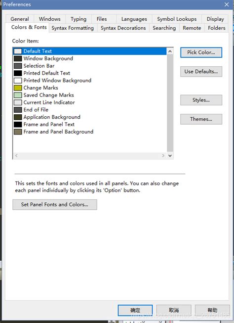 Sourceinsight40黑色背景主题source Insight40黑色背景配置 Csdn博客