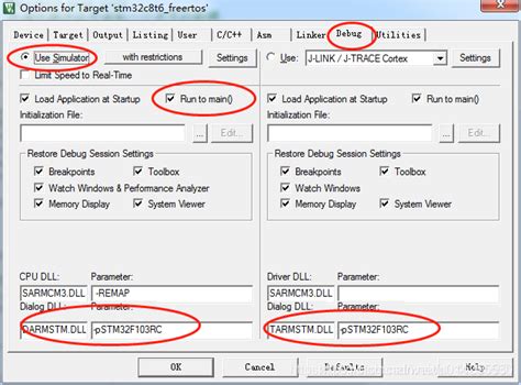 嵌入式 Printf的几种办法 Itm、swo、semihosting、keil Debug Viewer、rtt、串口重定向printf