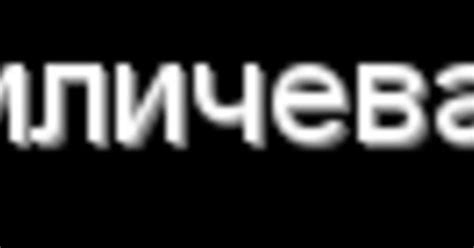 H учебник основы логопедии филичева чевелева чиркина Imgur