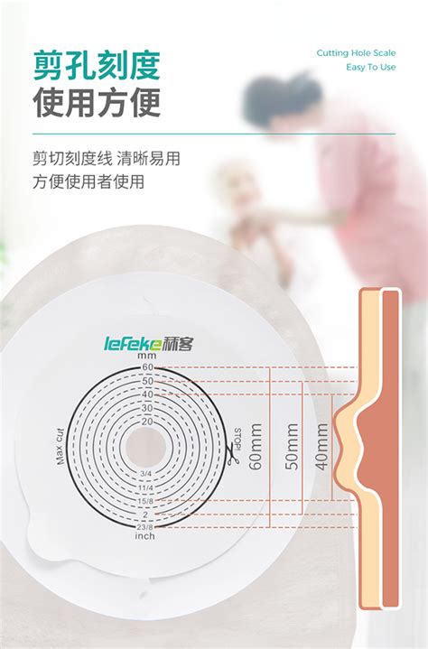 秝客 医用造口袋 一件式肛肠开口型650ml10片盒 唐派医疗有限公司官方网站