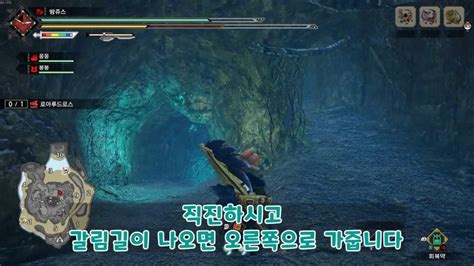 몬헌 라이즈 선브레이크 신규맵 밀림 모든 서브캠프 And 동반자 정찰대 위치 네이버 블로그