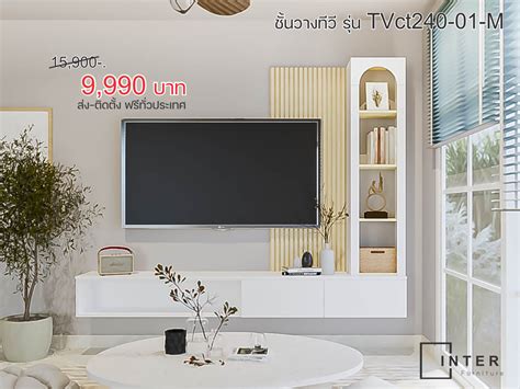 ชั้นวางทีวีขนาด 2 4 เมตร The Built โคราช บิ้วอินโคราช Facebook