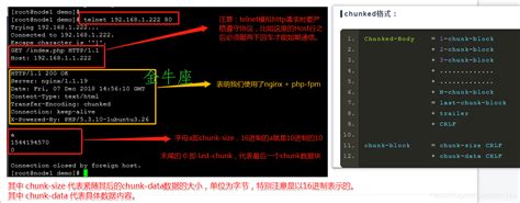关于协议的分块传输技术：transfer encoding chunked transfer encoding chunked 上传