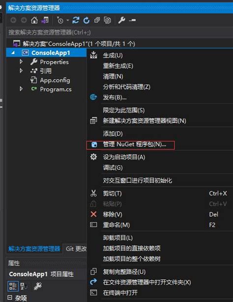 UnityC 连接MySQL数据库 阿里云开发者社区 UnityC 连接MySQL数据库 阿里云开发者社区