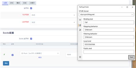 Socks节点配置问题 · Issue 1503 · Xiaoroujiopenwrt Passwall · Github