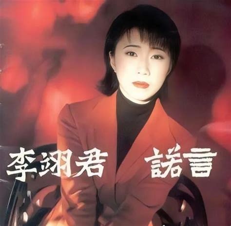 Li Yijun Song Celebrities Are Not Popular But Real People Are So Sexy