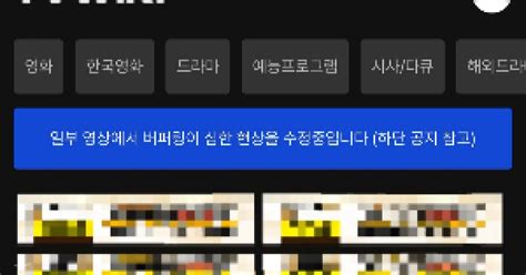 누누티비 운영자 잡았는데…좀비처럼 또 살아난 불법 사이트 어떻게