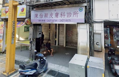 謝孟穎皮膚科診所 台南市永康區診所推薦｜ppi 全國醫療網