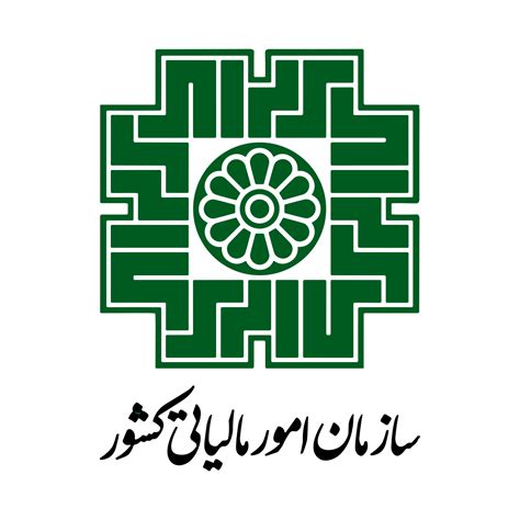 لوگو اداره مالیات لوگویاب