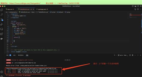 Vue3 Alex Is Defined But Never Used 陈彦斌 博客园