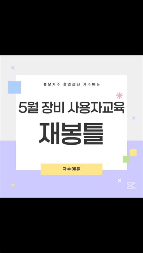 퐁당자수 서울경기 컴퓨터자수 교육전문 굿즈디자이너 ️커스텀이대세 자수창업교육은 퐁당자수 ️ 자수패치로 꾸민 나만의 소중한 파우치💯 컴퓨터자수 활용 창업교육