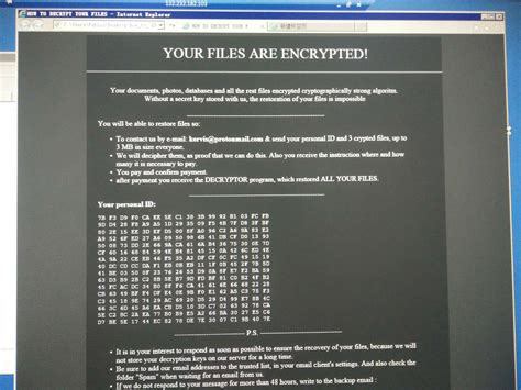 记我的服务器被勒索病毒攻击的经历 彼扬 博客园