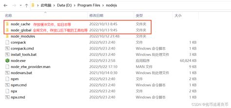 新手下载使用vue学习总结——应该能解决遇到的大部分问题vue 全局下载 Csdn博客