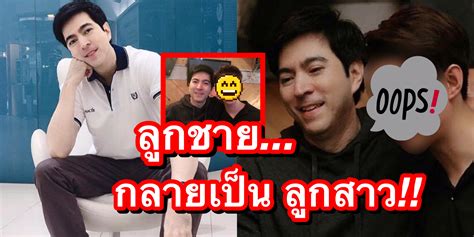 “แซม ยุรนันท์” โพสต์รูปคู่ลูกชาย ก่อนจะกลายเป็น ลูกสาว