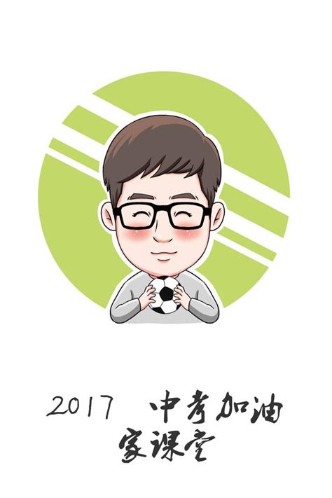 中考是你人生中關鍵的一步拼搏到最後一刻中考加油加油 每日頭條