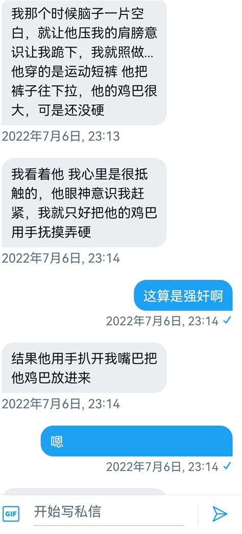 姓名不能为空♠️ On Twitter 马来的人妻投稿（2） Jzftbgmcvo Twitter
