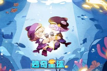妙奇星球新手怎么玩 新手开局玩法攻略 游戏狗