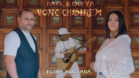 Hayk Sargsyan Sofya Abrahamyan Ft Elvis Montana Vonc Chsirem
