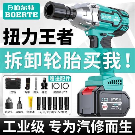 Burt Brushless Electric Wrench High Torque Lithium Battery Impact Wrench Auto Repair Socket
