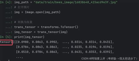 Transforms的使用transform库 Csdn博客