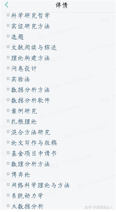 回归分析的基本假设 知乎