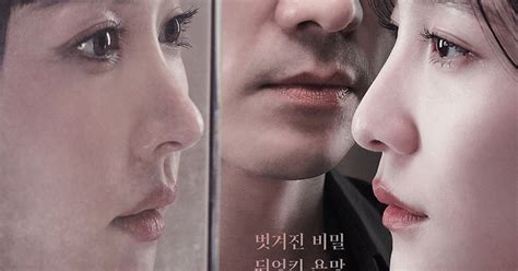 인간중독 이후 10년 만…히든페이스 송승헌x조여정x박지현 파격 설정으로 재회[종합]