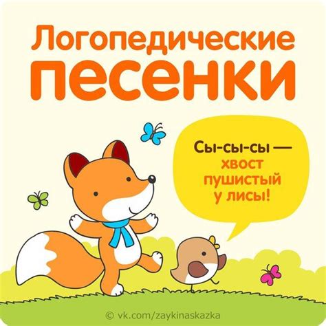 Обучение и развитие Детские заметки Дошкольные учебные мероприятия Воспитание