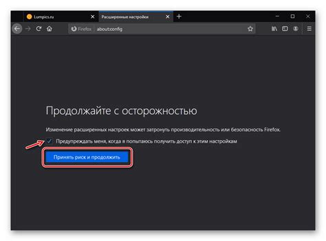 Как включить поддержку Javascript в настройках браузера