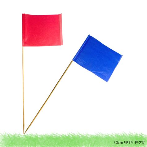 강선 측량깃발 50cm 70cm 10m핀깃발 10개단위 네이버 블로그