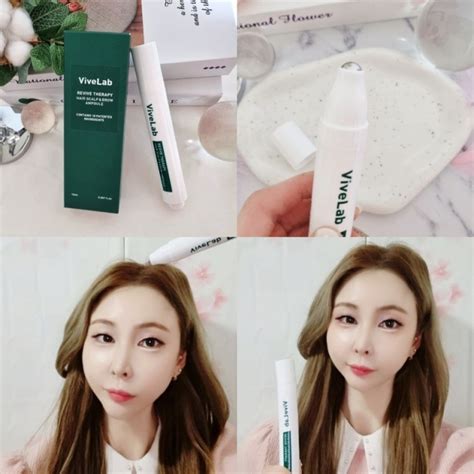 여자m자탈모 헤어라인 바이브랩 리바이브 테라피 헤어 스칼프 앤 브로우 앰플 로 헤어홈케어 해요 네이버 블로그
