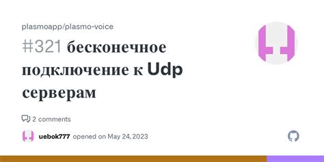 бесконечное подключение к Udp серверам · Issue 321 · Plasmoappplasmo Voice · Github